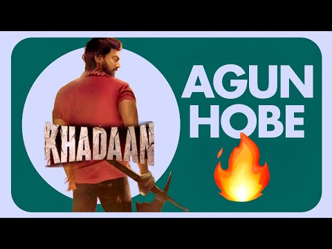 KHADAAN First Look Reaction|Dev Firche🔥🔥🔥 - YouTube