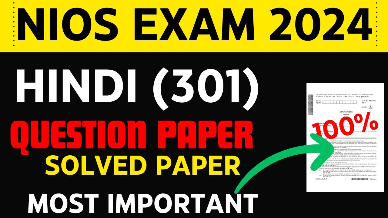 nios hindi 301 new syllabus solved question paper | nios hindi 301 ...