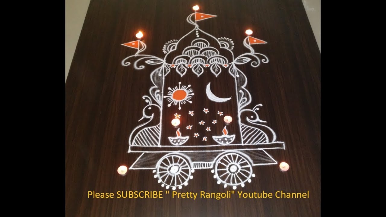 latest ratham rangoli with colors || innovative ratham muggulu ...