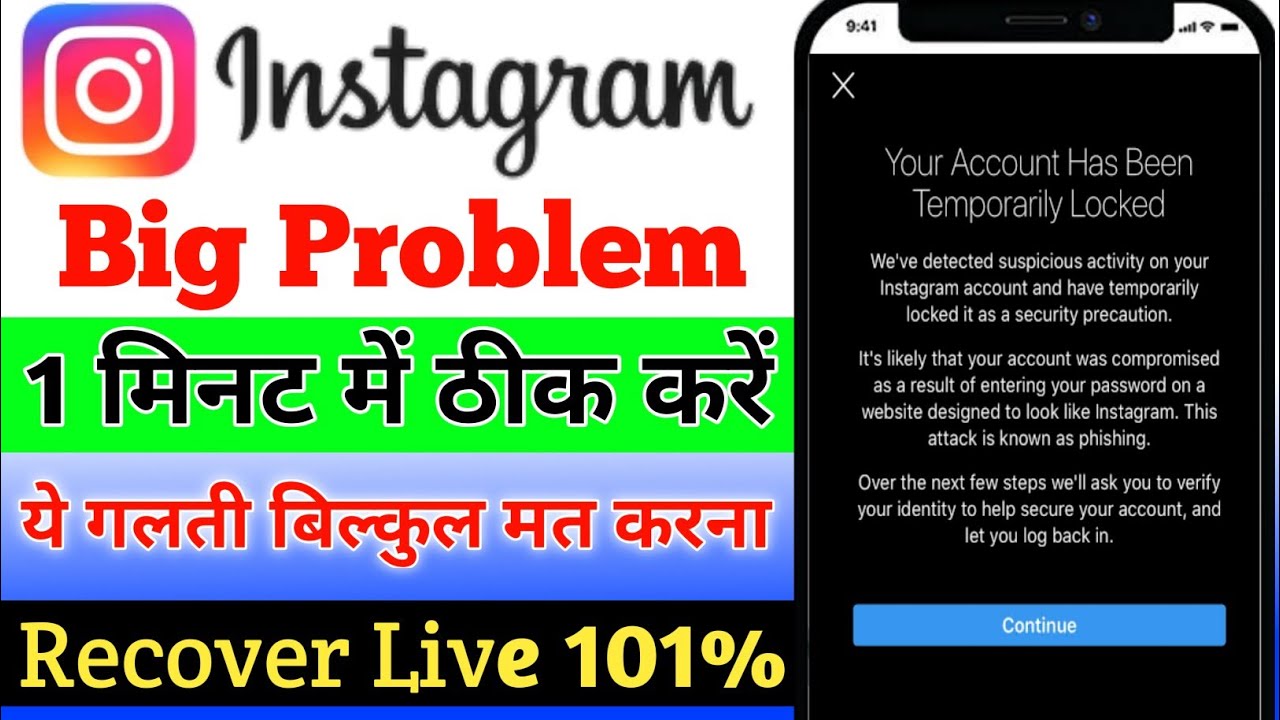How To Fix Your Account Has Been Temporarily Locked In Instagram ...