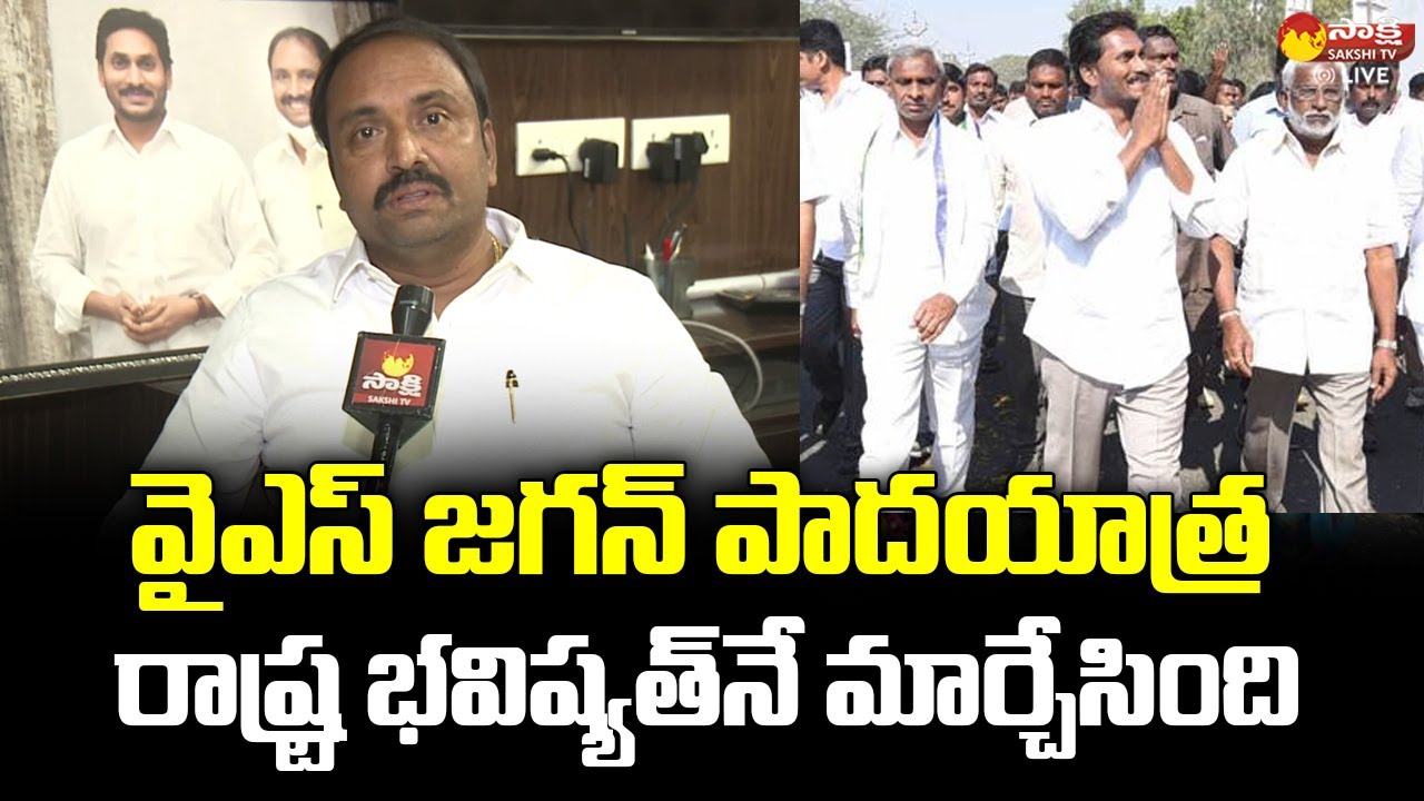 AP Maritime Board Chairman Kayala Venkata Reddy about Praja Sankalpa ...