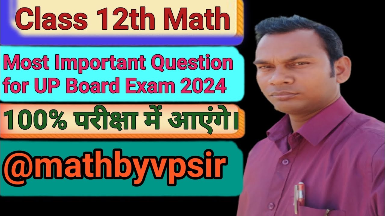 Class 12th Math Most Important Questions for UP Board Exam 2024.#maths# ...
