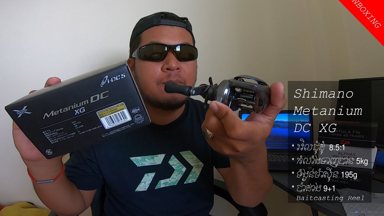 2021 Shimano Metanium DC XG Review | The BEST Baitcaster Reel Shimano ...