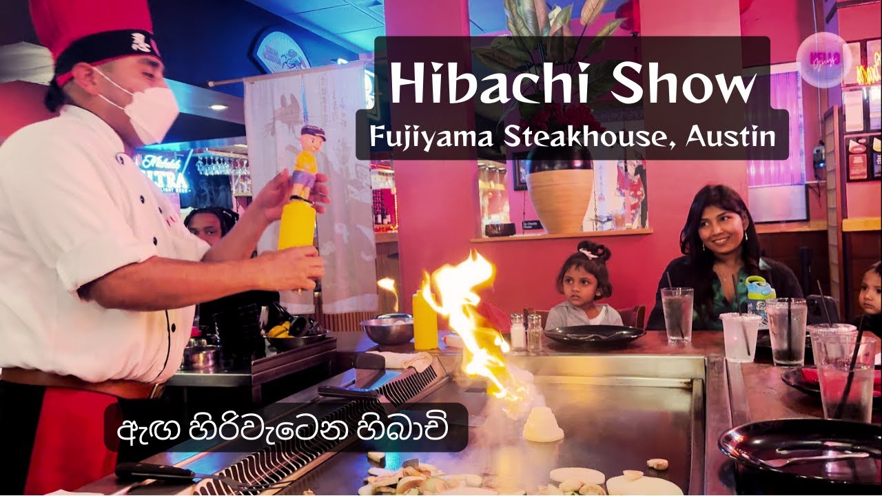 Valentine's Day Hibachi Show at Fujiyama Steakhouse - Austin, TX | ඇඟ හිරිවැටෙන හිබාචි ප් ...