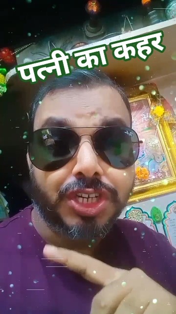 1M vews पत्नी का कहर#SP Raj short#trending comedy video#funny viral ...