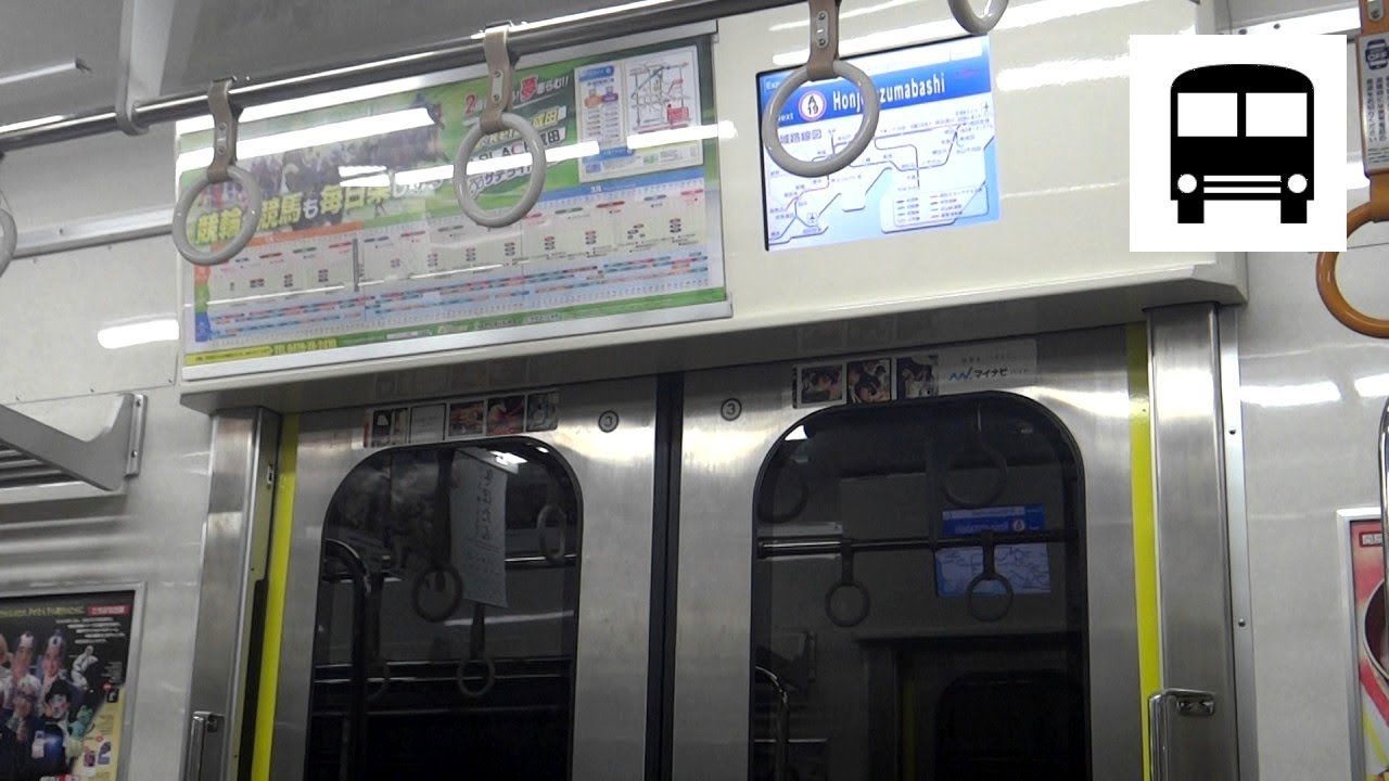 Keisei 3000 Series - Oshiage to Honjo-azumabashi (Toei Asakusa Line) 京成 ...