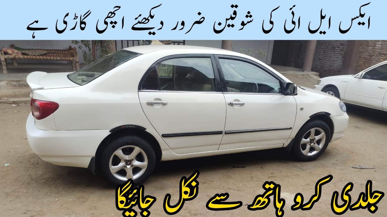 Xli corolla for sale in pakistan | full review with price urdu ...