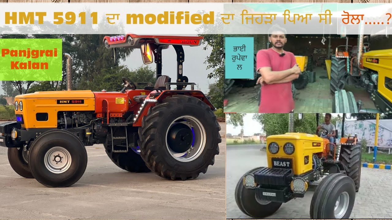 HMT 5911 modified || ਕਿਹੜੇ ਮਿਸਤਰੀ ਨੇ ਕਿਹੜਾ ਕੀਤਾ ਕੰਮ , watching full ...