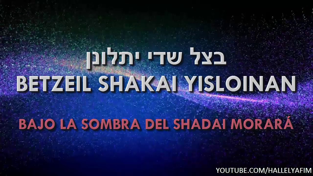 Yosheiv | יושב - El que habita | Tehilim / Salmos 91 | Canta: Mendy ...