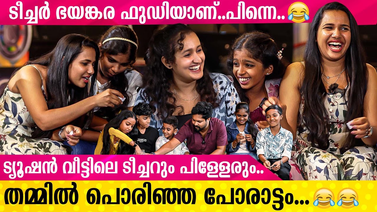 Tuition Veedu - ലെ ഏറ്റവും വലിയ തള്ളിസ്റ്റ് ഇവനാണ്.😂| Babitha Basheer ...