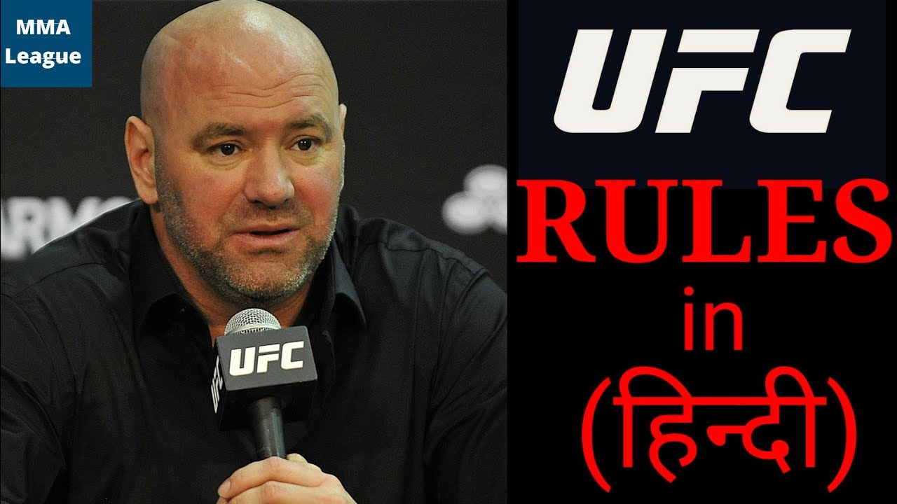 UFC RULES IN HINDI - YouTube