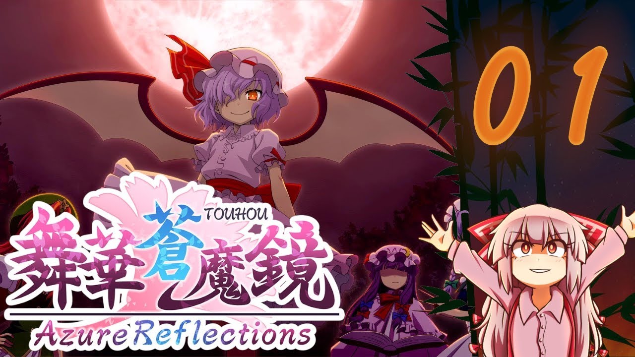 Touhou: Azure Reflections | Part 1 - YouTube