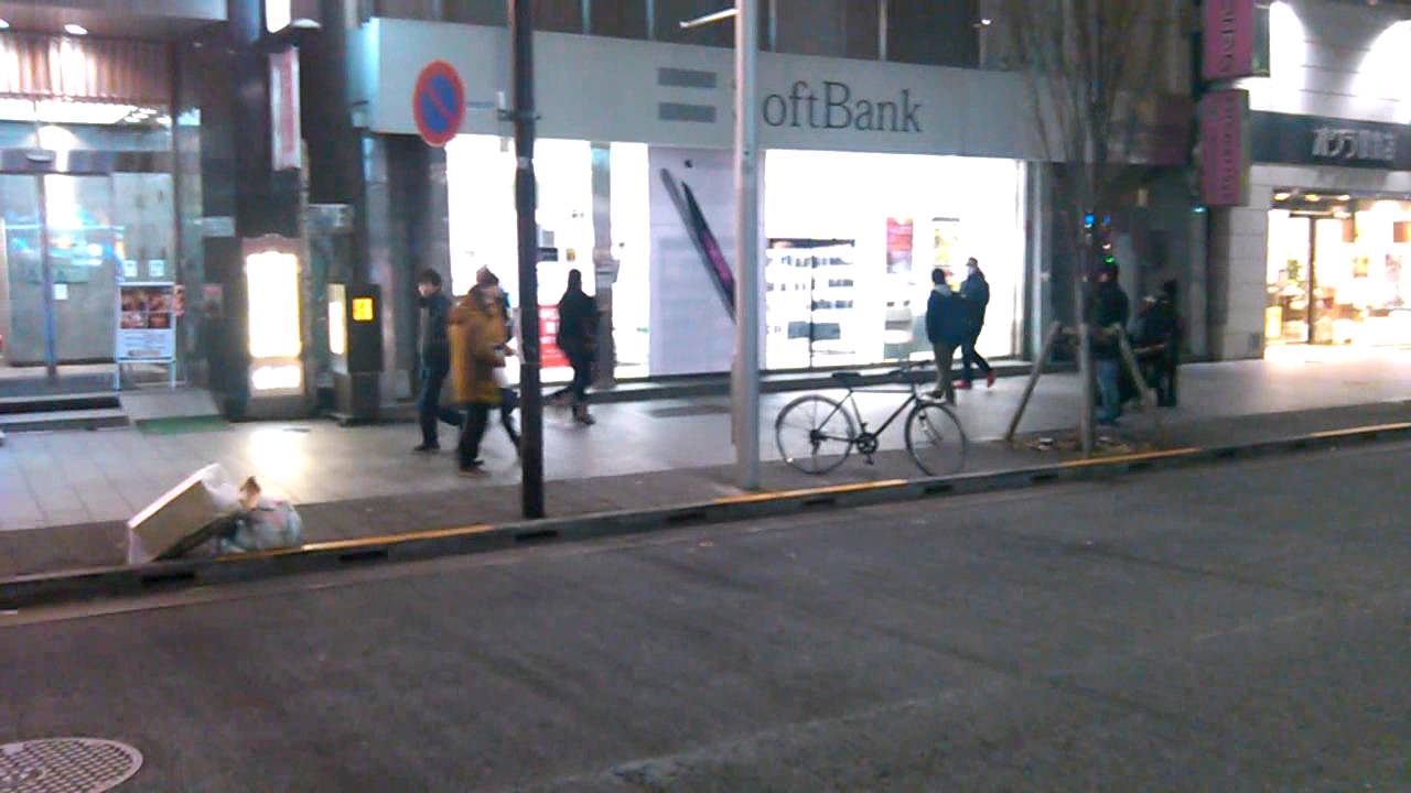 Japanese FBI 's way in Shibuya, Tokyo 30. Dec.2014 - YouTube