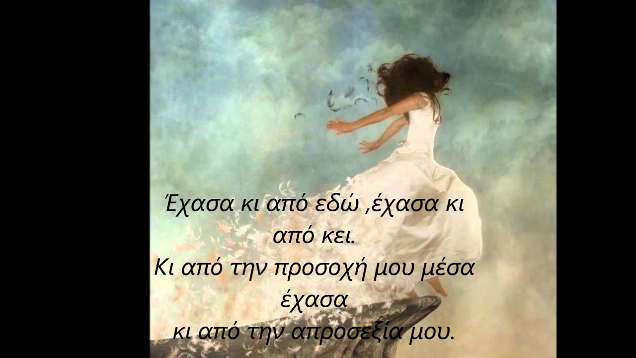 ΚΙΚΗ ΔΗΜΟΥΛΑ-ΠΕΡΠΑΤΩ ΚΑΙ ΝΥΧΤΩΝΕΙ - YouTube