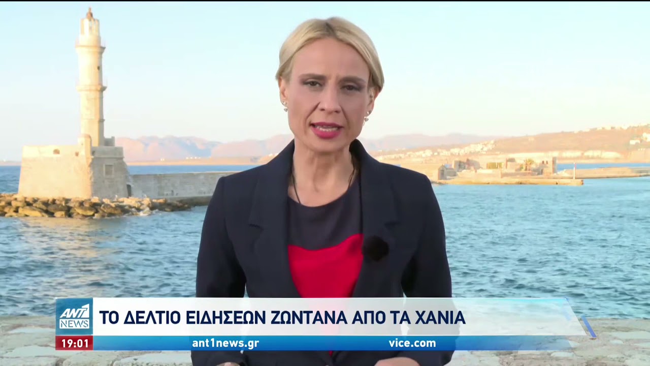 ΤΡΙΤΗ ΔΟΣΗ ΕΜΒΟΛΙΟΥ ΓΙΑ 2,1 ΕΚΑΤΟΜΜΥΡΙΑ ΠΟΛΙΤΕΣ ΤΟΝ ΣΕΠΤΕΜΒΡΗ - YouTube