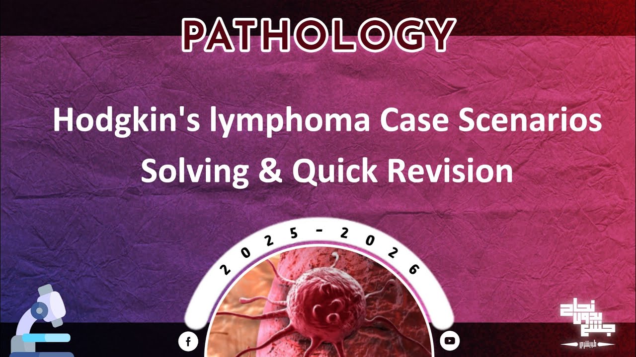 CBL 1: Case scenarios solving and quick revision; Pathology - YouTube