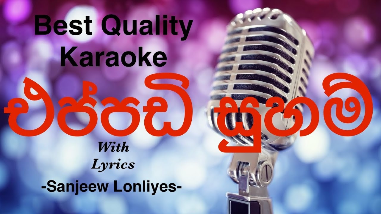 Eppadi Suham Karaoke | Sanjeew Lonliyes with Flashback | Hiru Mega ...