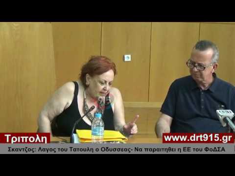 ORTHOLOGIKA: ΑΝΑΔΙΠΛΩΝΕΤΑΙ ΣΤΗΝ ΠΟΛΙΤΙΚΗ ΤΑΤΟΥΛΗ ΓΙΑ ΤΟ ΣΔΙΤ ΚΑΙ Ο ...
