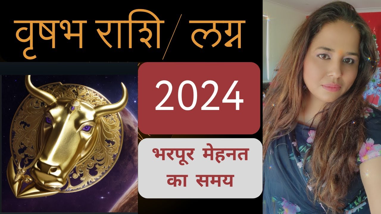 VRISHABH Rashi | TAURUS | वार्षिक राशिफल 2024 | Yearly Horoscope ...