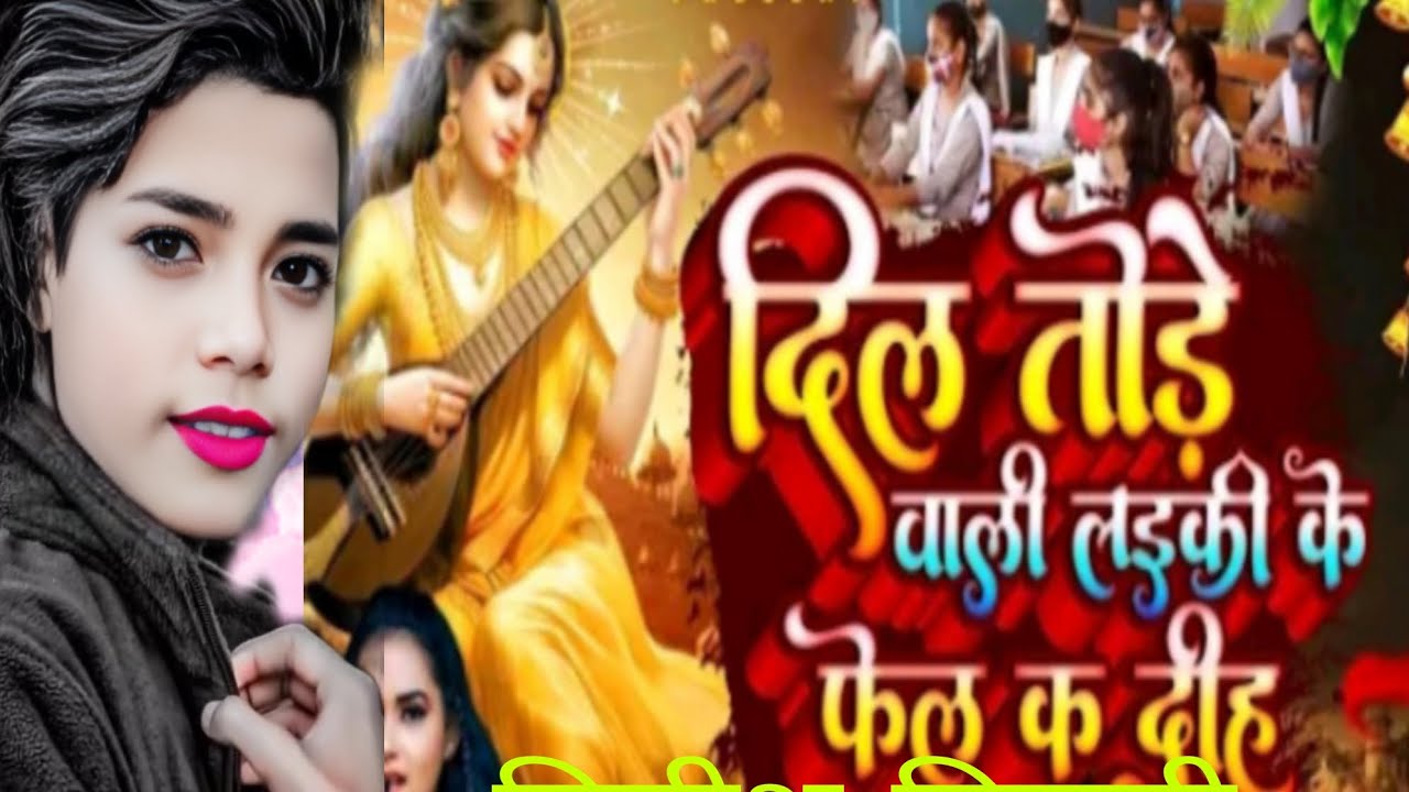 Dilbar Dilbar Dil ke djzmN - YouTube