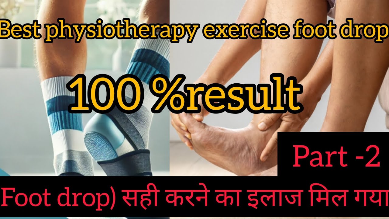 foot drop Full exercise (part-2) .Foot Drop Recovery: Complete Exercise ...