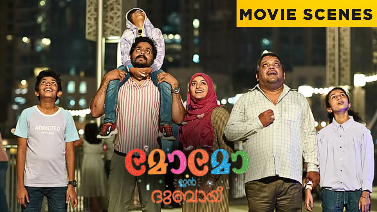 Momo in Dubai | Movie Scenes | Anu Sithara | Aneesh Menon | Malayalam ...