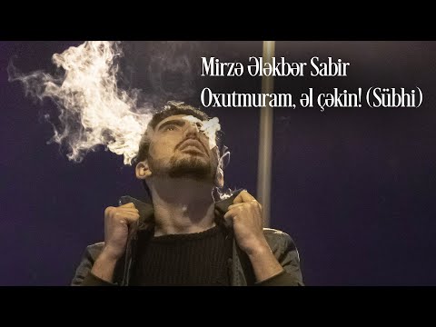 Mirzə Ələkbər Sabir - Oxutmuram, əl çəkin! (Sübhi)