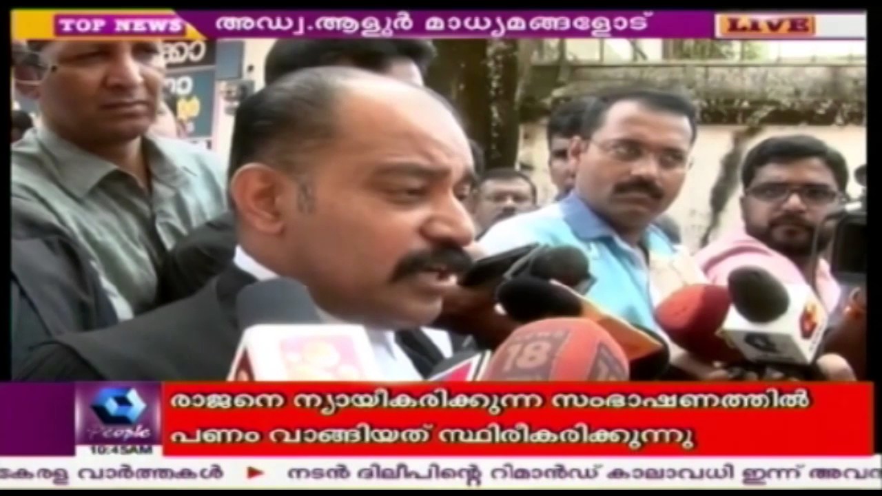 Adv.BA Aloor Meets The Press - Live - YouTube