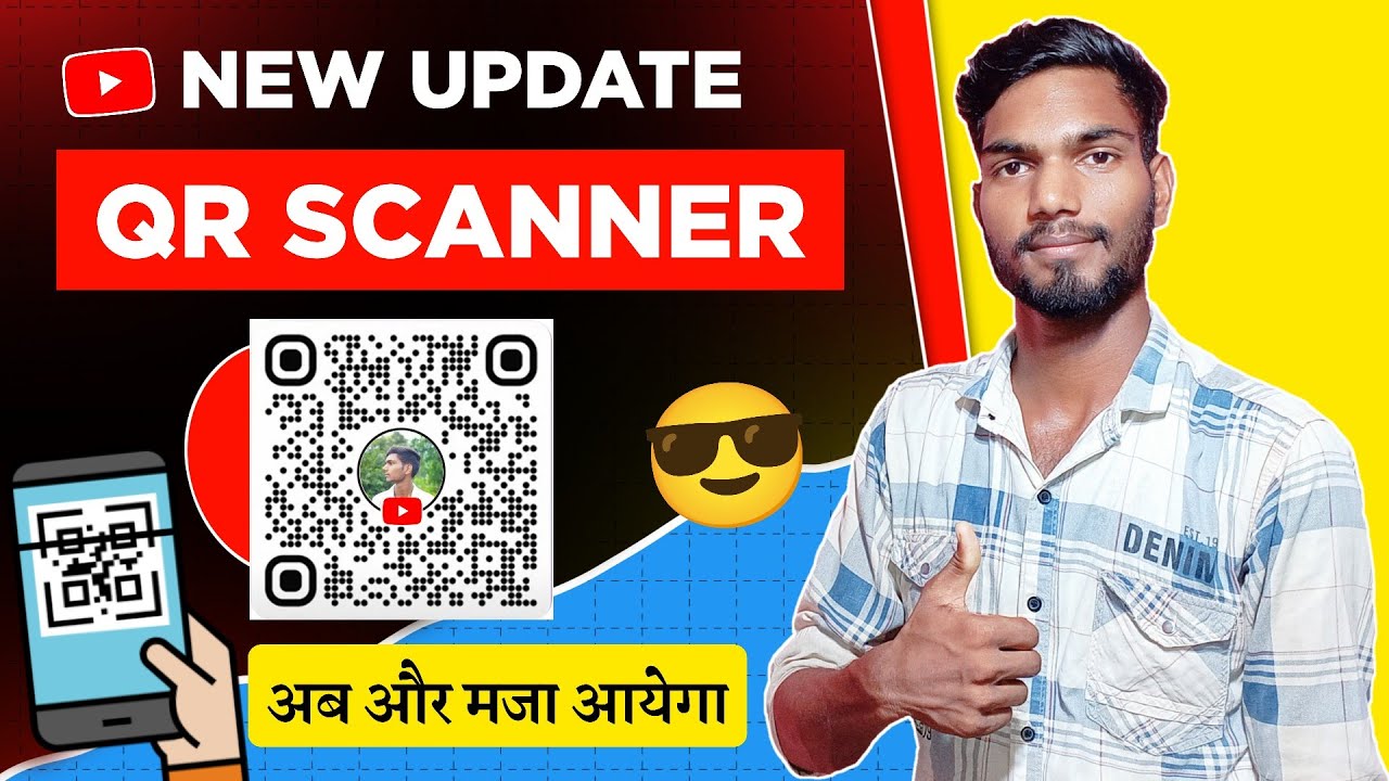 अब Youtube में भी QR Scan आ रहा है | Youtube QR New Update 2024 - YouTube