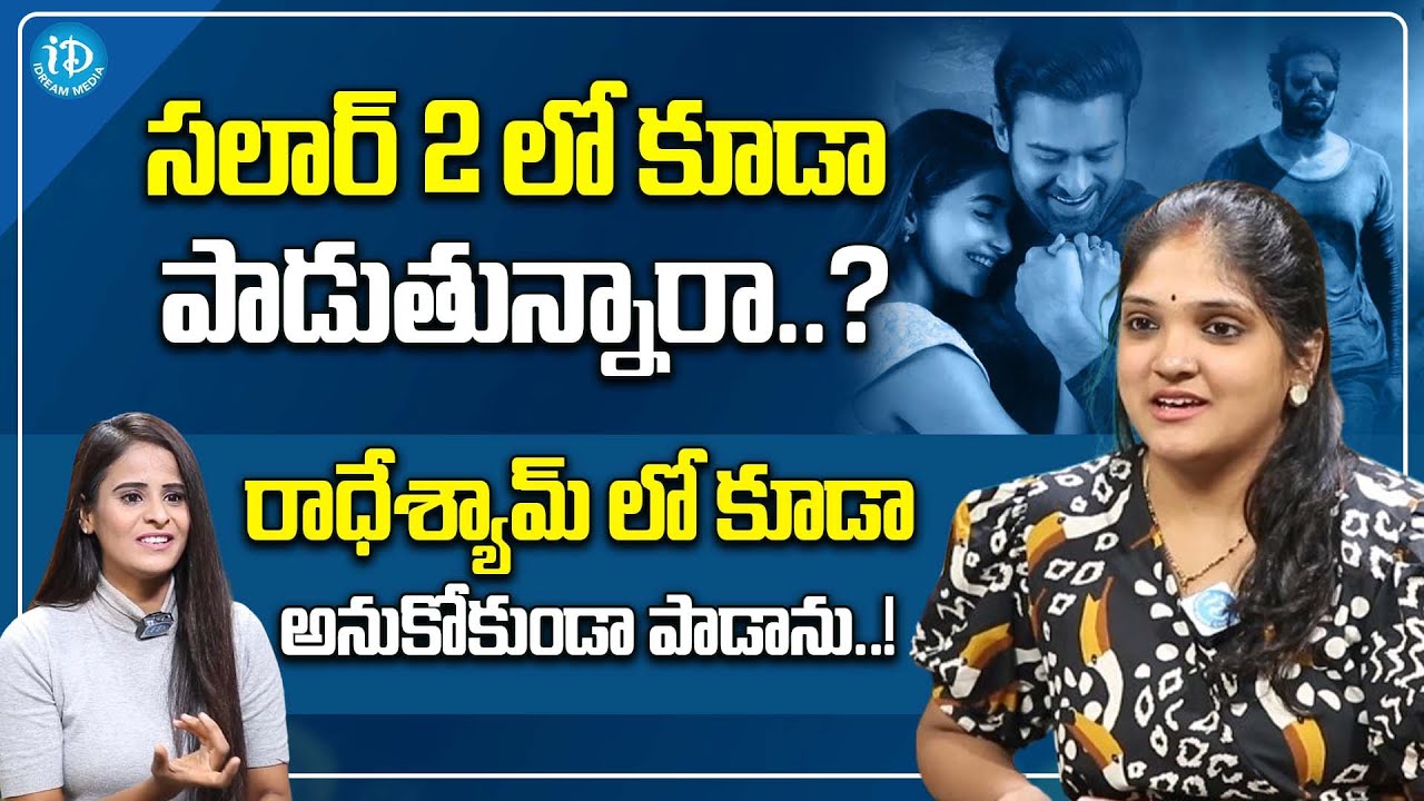 Singer Harini About Salaar 2 Movie || Singer Harini Latest Interview ...