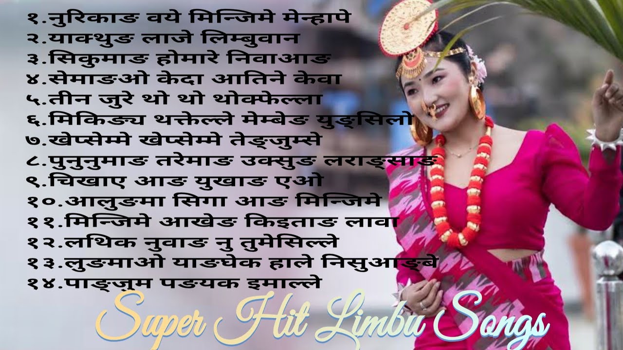 सर्वाधिक रुचाएको लिम्बू गितहरु || Limbu Collection Songs2082 || Limbu ...