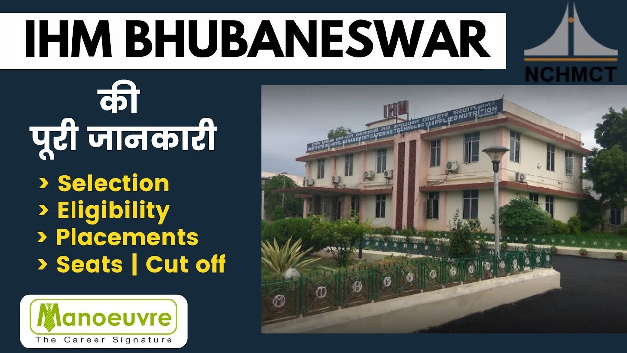 All About - IHM BHUBANESWAR - NCHMCT JEE | Eligibility | Cut off ...