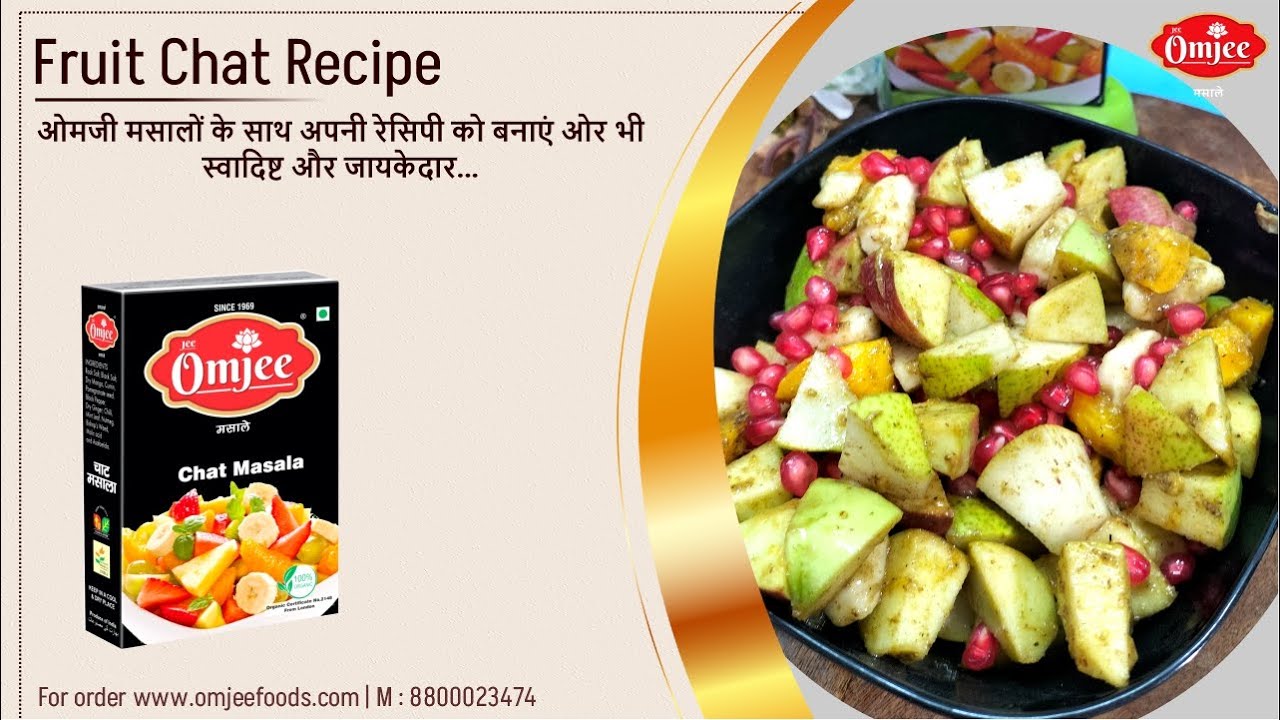 How to make best Fruit Chat at Home ? - YouTube