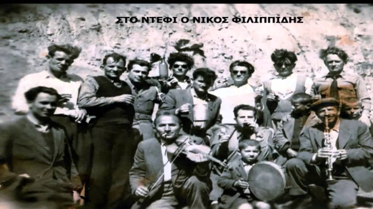 ΑΓΙΑ ΠΑΡΑΣΚΕΥΗ-ΚΕΡΑΣΟΒΟ ΚΟΝΙΤΣΑΣ ΠΑΡΟΥΣΙΑΣΗ 3 - YouTube