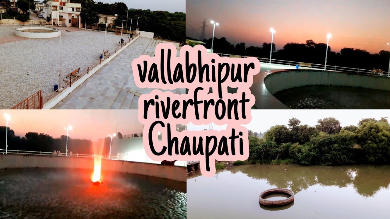vallabhipur riverfront Chaupati.વલભીપુર રીવર ફ્રન્ટ ચોપાટી.vallabhipur ...