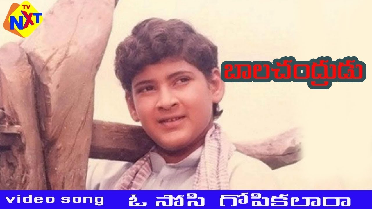O Sosi Gopikalara Video Song | Bala Chandrudu Movie Songs |Mahesh Babu ...