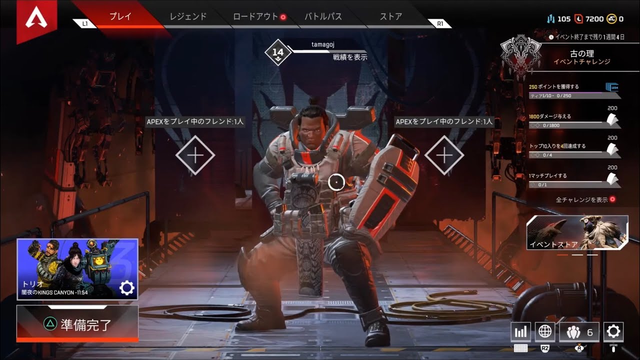 UIを見る Apex Legends - YouTube
