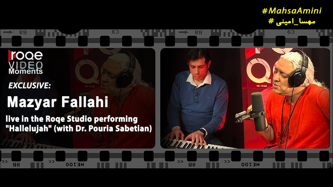 EXCLUSIVE: Mazyar Fallahi live in the Roqe Studio performing ...