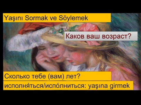 MUSTAFA SÖZLÜ İLE SIFIRDAN RUSÇA DERS 13 BÖLÜM 12  YAŞ SÖYLEMEK -YAŞINA GİRMEK