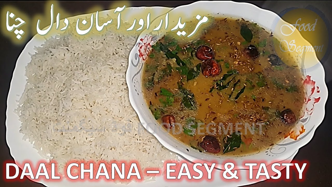 Daal Chana Recipe| Dhaba style - Tarka Daal Chana | Split Chickpeas ...