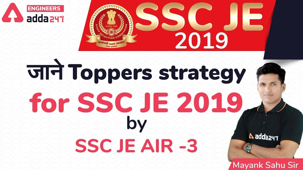 Jane Toppers strategy for SSC JE 2019 By SSC JE AIR -3 Myank sahu - YouTube