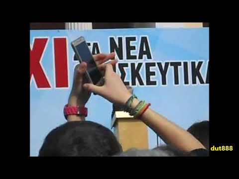 ΣΥΛΛΑΛΗΤΗΡΙΟ 4/3/2018 ΟΧΙ ΣΤΑ ΝΕΑ ΘΡΗΣΚΕΥΤΙΚΑ ΑΝΤΙΠΡΟΕΔΡΟΣ Α.Σ.Π.Ε ...