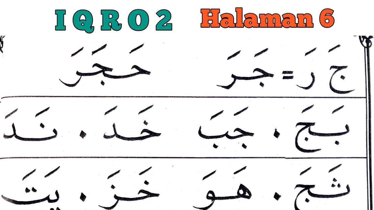 Belajar Membaca Iqro | Iqro 2 Halaman 6 ( ٦ ) - YouTube