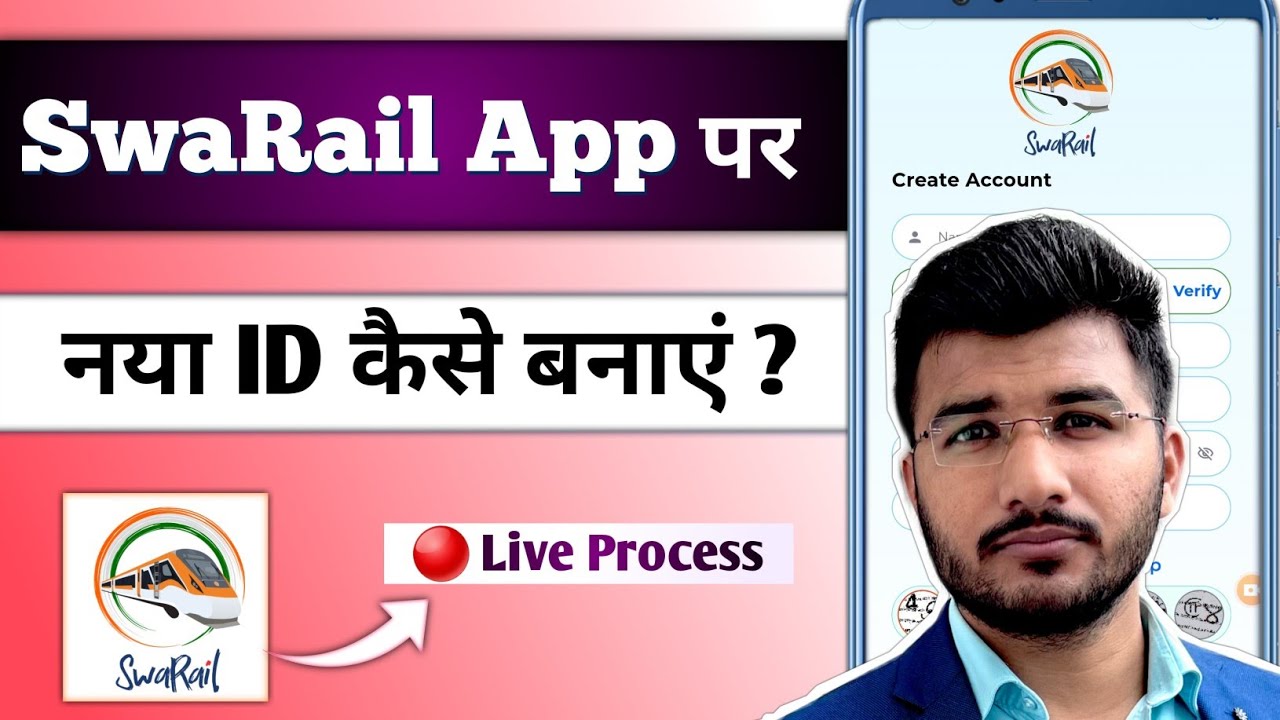 How to create account in Swarail app | Swarail app ki id kaise banaye ...