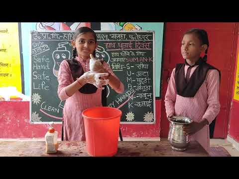 Hand Washing Activity | SUMAN K | (U.P.S. Hafijpur Harkaran, Khajuha ...