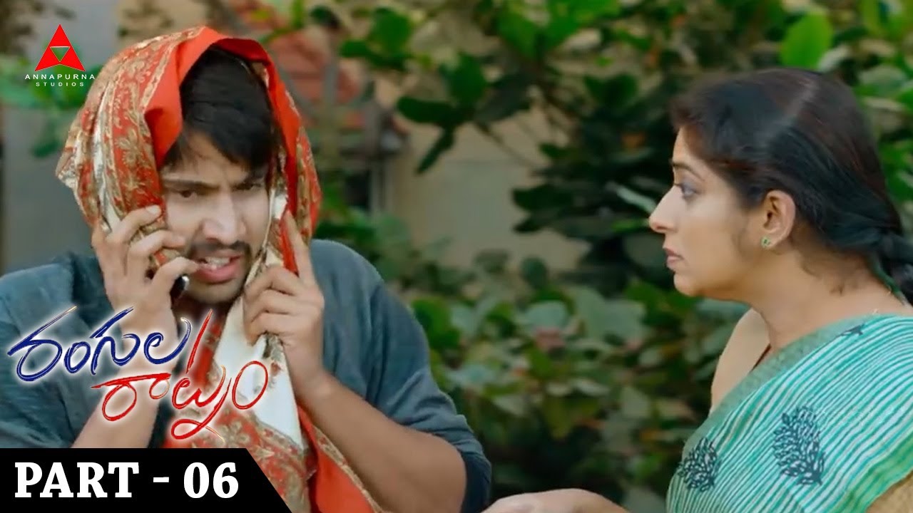Rangula Ratnam Telugu Movie Part 06 || Raj Tarun, Chitra Shukla ...