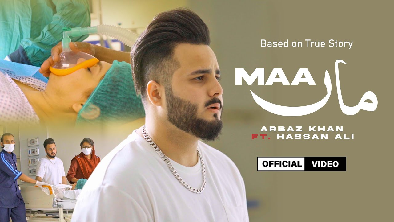 Arbaz Khan, Hassan Ali - Maa | Official Music Video | Maa Song - YouTube