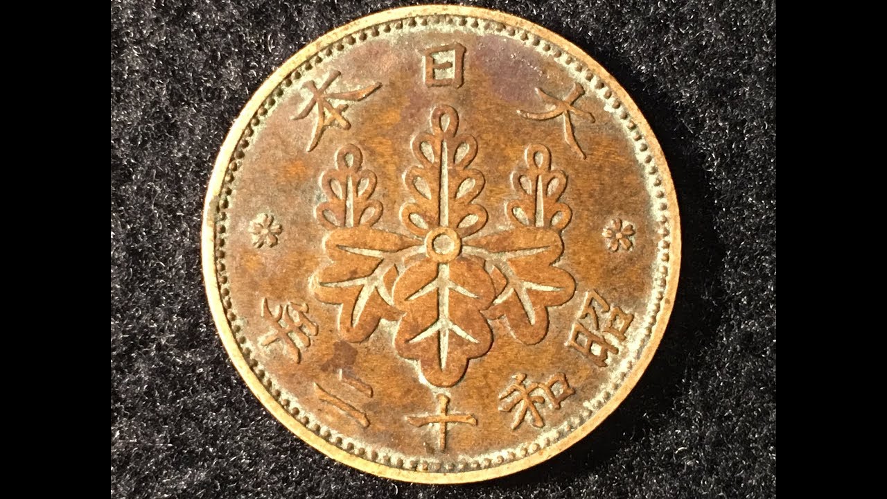 1937 Japan 1 Sen Coin - Year 12 Shōwa - YouTube