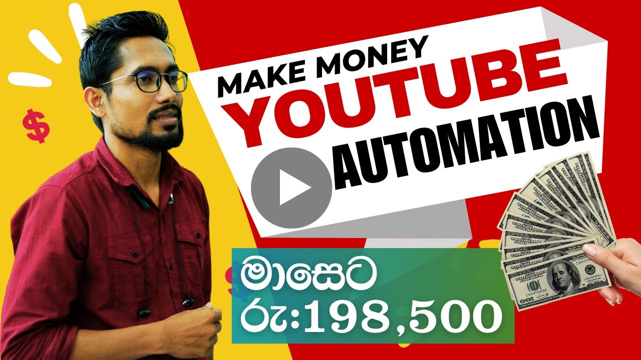 YouTube Automation Full Course 2025 (Step-by-Step Guide) - From 0 to ...