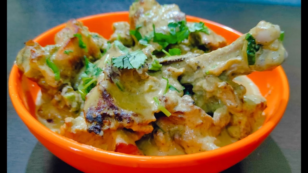 Afghani Chicken/Chicken gravy/less spicy chicken/restaurant style ...